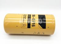 China Generator Engine Excavator Oil Filter 1R0716 1R-0716 Spinon Lube Oil Filter for sale