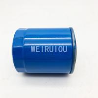 China Diesel Engine Lube Oil & Filter LF16157 LF3536 30-60119-00 306011900 for sale