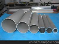 China Fluorocarbon Powder Spray Anodized Aluminum Rod Tube A1100TE A1100BE for sale