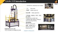 China Automatic Rigid Box Making Machine Multifunction For Perfume Box for sale