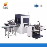 China Paper Box Multi Function Packaging Machine For Hard Cover / Cellphone Box for sale