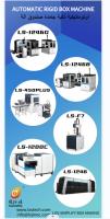 China Semi-Automatic Multifunctional Rigid Box Machine For Hardcover Book Cover Making Supplies& Manufacturrer for sale