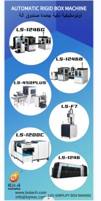 China Semi-Automatic Multifunctional Rigid Box Machine For Hardcover Book Cover Making Supplies& Manufacturrer for sale