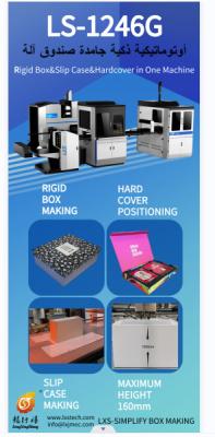 China Automatic Multi-Function Packaging Machine For Cup Box Packing & Book Cover for sale