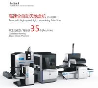 China Rigid Box Making Machine with Box Size Max Length 600 Width 400  Shoe Box Machine for sale