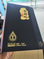 China W3182XH2117mm Automatic Case Making Machine Hardcover phone cover making machine for sale