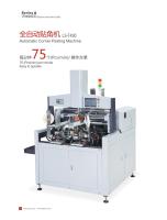 China Automatic Plastic Tape For Box Corner Pasting Machine For Rigid Box And Special Shape Boxes for sale