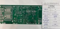 China Custom FR4 Material Industrial Control PCBs - Multilayer Printed Circuit Boards 0.8mm to 3.2mm Thickness for Automation Systems for sale