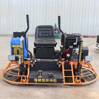 China Remote Control 410 kg Electric Hydraulic Gasoline Mini Power Trowel for Construction for sale