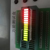 China LIGHTBO LBA08 Waterproof LED Elevator Digital Signage with 45mm Arrow Height and Common Anode Design for sale