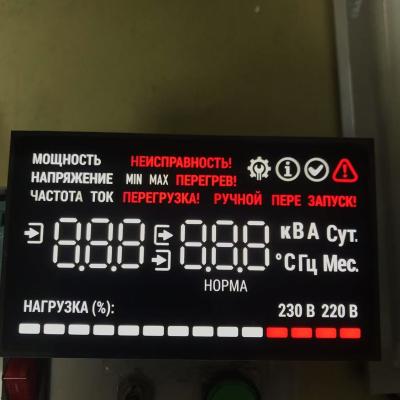 China Ultra Bright white/red Common Cathode Custom Seven Segment Led Display For  Uninterruptible Power System UPS for sale
