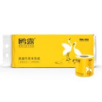 China Soft 3Ply Household Bamboo Toilet Paper Unbleached Bamboo Pulp Natural and Eco-Friendly for sale