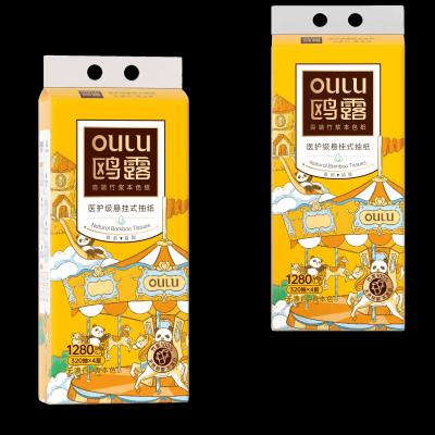 China High Quality Customized Large Toilet Paper Bag Household Hanging Design Bottom Extraction Quality Assured for Facial Tissues for sale