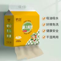 China Ultra Soft Hanging Tissue Paper Virgin Wood Pulp Kitchen Facial Wall Hanging Tissue in Bag Factory Wholesale for sale