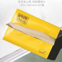 China Sinopec Group High Quality 100% Natural Bamboo OULU Brand Facial Tissue Paper for sale