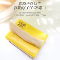 China Sinopec Group High Quality 100% Natural Bamboo OULU Brand Facial Tissue Paper for sale