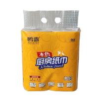 China High quality Standard size Unbleached eco pulp paper roll disposable kitchen towel paper for sale
