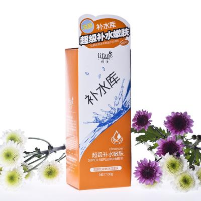 China packaging box for gift for sale