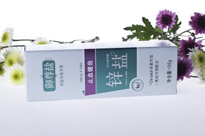 China Cylinder packaging box for sale