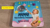 China Toy books,Cards Flip Flap Book For Kids,Children Book Printing,baby book for sale