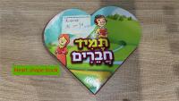China Sound books,China printer,heart book, children books,Customize kid book,book printing for sale