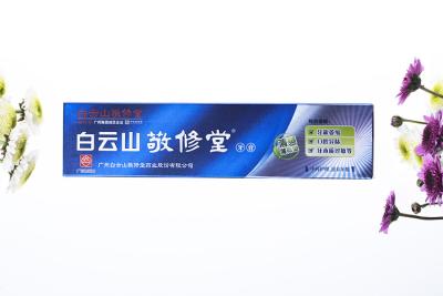 China cosmetic box, gift box,toothpaste box,Logo Printed boxes ,paper box,cloth box,sock box,skin care box,makeup box for sale