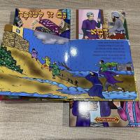 China Board book with hardcover,kids book,children book,children learning book for sale