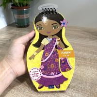China school  book,Children Stickers Book Print,printing book,sticker book,brochure,Exercise book printing,Saddle Stitch book for sale