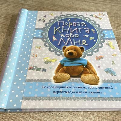 China custom hardcover book printing, Sticker book,activity book,rainbow color glitter, hardcover book printing services for sale