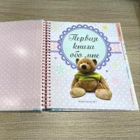 China custom hardcover book printing, Sticker book,activity book,rainbow color glitter, hardcover book printing services for sale