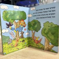 China Board book,puzzle book,toy book,kids book,children book for sale