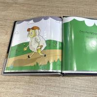 China PP bag book binding, Kids book, ploybag books, book page with PP bags,hebrew books,Isreal book binding,PVC book for sale