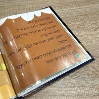 China PP bag book binding, Kids book, ploybag books, book page with PP bags,hebrew books,Isreal book binding,PVC book for sale