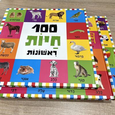 China Hardcover book, hard cover, hard back, hard bound, case bound for sale