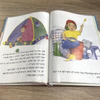 China PP bag book binding,PP Coating, Kids book, ploybag books, book  with PP bags,hebrew books,Isreal book binding,PVC book for sale