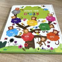 China Board book with flap,Lift Flap Books,Cards Flip Flap Book For Kids for sale