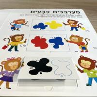 China Board book with flap,Lift Flap Books,Cards Flip Flap Book For Kids for sale