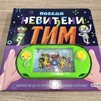 China Board book with recreational machines,toy book,kids book,children book for sale