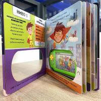 China Board book with recreational machines,toy book,kids book,children book for sale