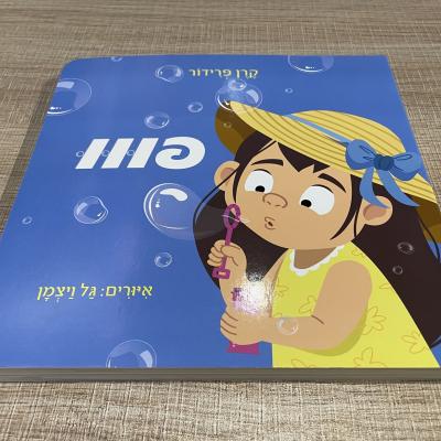 China Board book,kids book,children book,children learning book for sale