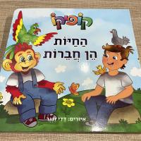 China Board book,kids book,children book,children learning book for sale