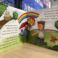 China Board book,kids book,children book,children learning book for sale