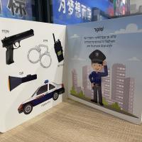 China Board book,kids book,children book,children learning book for sale