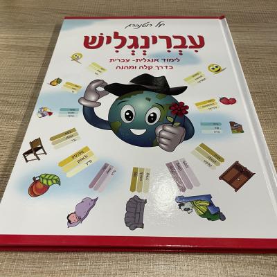 China Hardcover book, hard cover, hard back, hard bound, case bound for sale