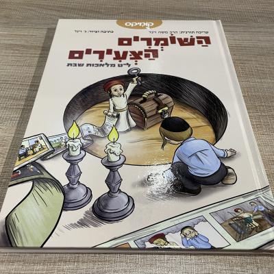 China Hardcover book, hard cover, hard back, hard bound, case bound for sale
