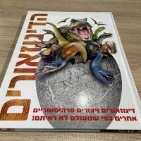 China Hardcover book, hard cover, hard back, hard bound, case bound for sale