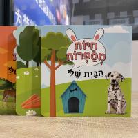 China Board book,kids book,children book,children learning book for sale
