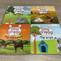 China Board book,kids book,children book,children learning book for sale