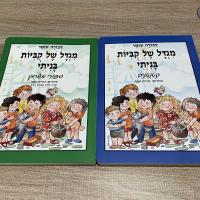China Board book,kids book,children book,children learning book for sale