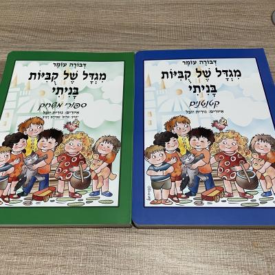 China Board book,kids book,children book,children learning book for sale